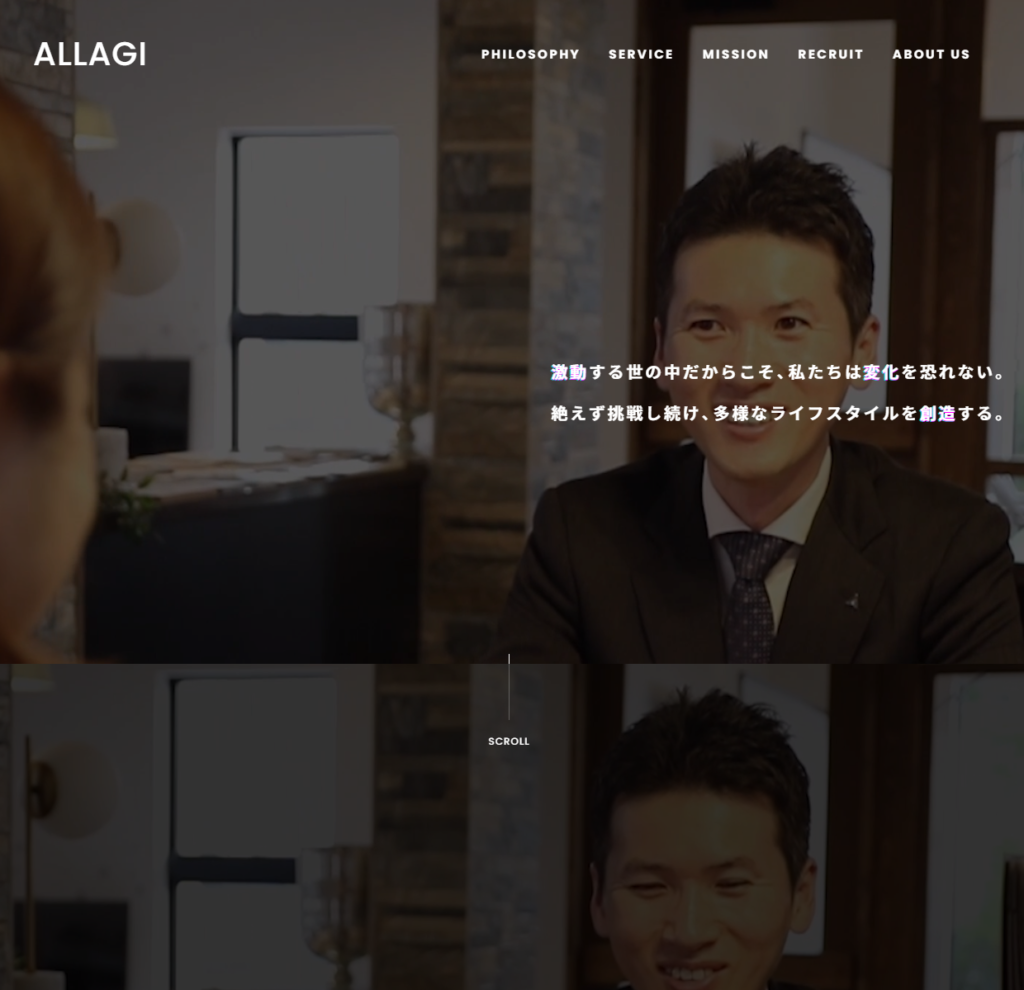 アレジの口コミや評判 | 大阪府でおすすめのリノベーション会社7選！
